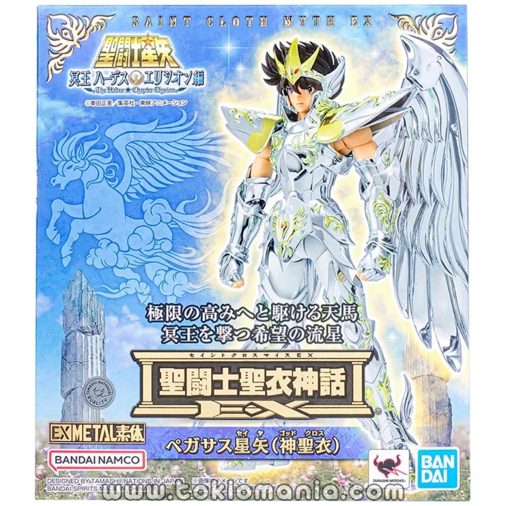 Saint Cloth Myth EX Pegasus Seiya (God Cloth V4) – TOKIO MANIA – From ...